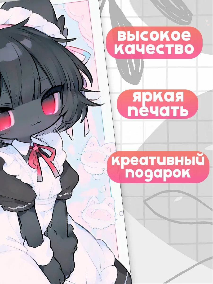 Постеры на стену для интерьера Фурри, плакат 1шт, А4 размер. — фото 1