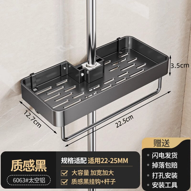 Стойка для геля для душа без сверления, душевая комната, подставка для душевой лейки, регулируемая стойка для хранения в ванной, органайзер для душевой лейки