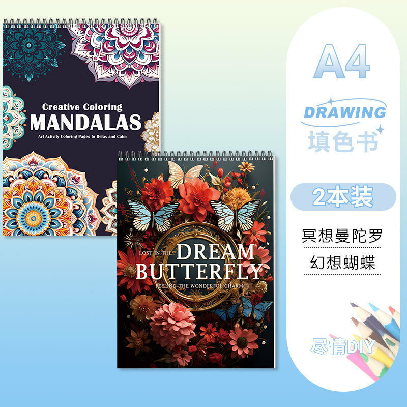Книга для раскрашивания мандалы для детей, креативная книга для раскрашивания для взрослых, книга для снятия стресса