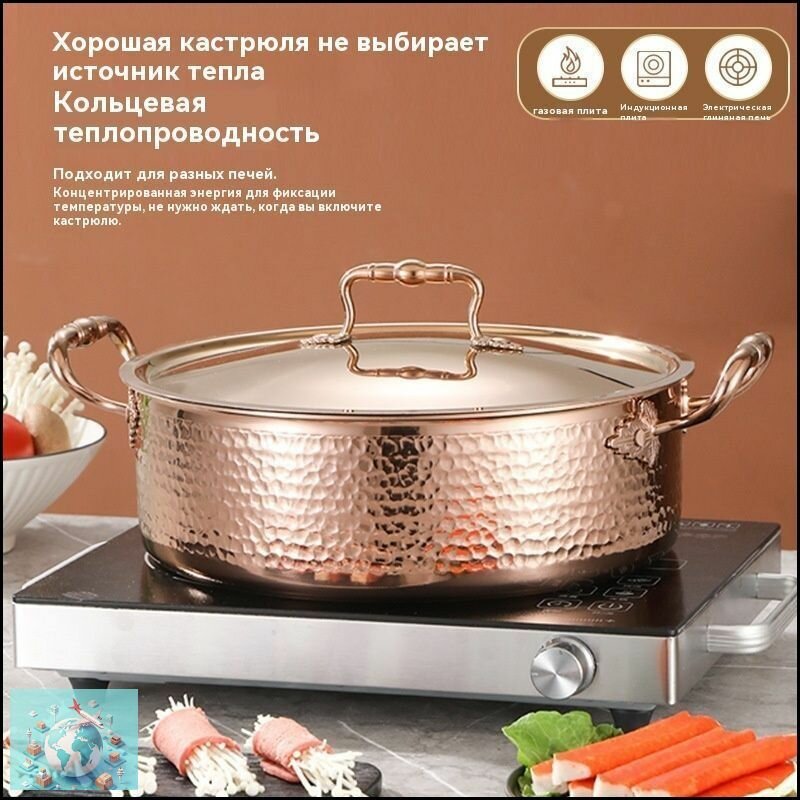 Кастрюля — фото 1