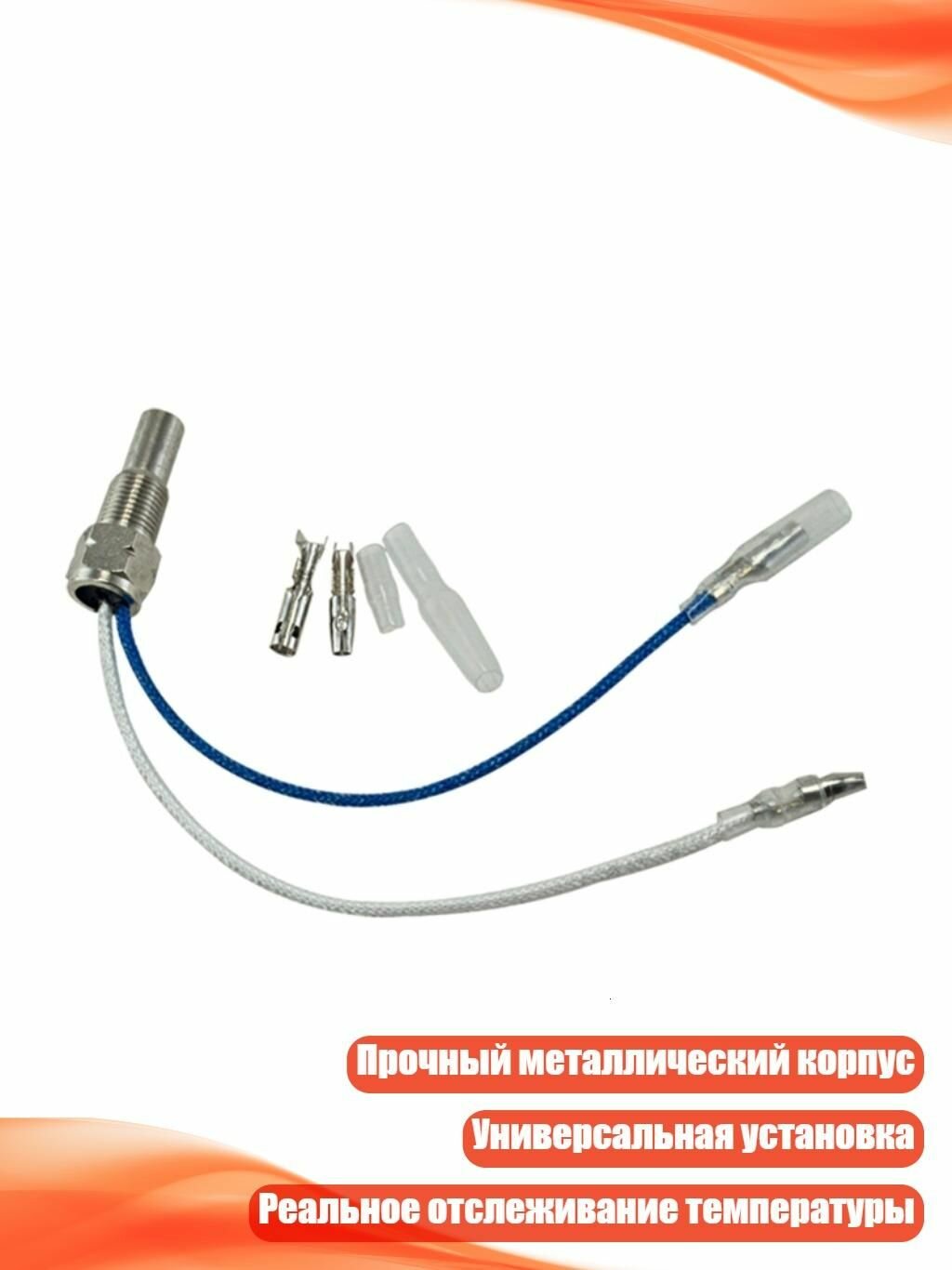 Датчик температуры воды и масла для автомобиля 1/8 NPT, измерительный прибор