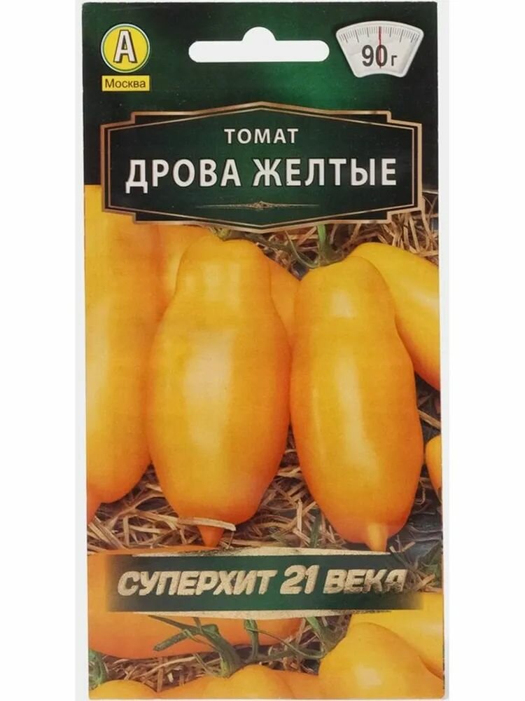 Семена томат Дрова Желтые - раннеспелый , кистевой . Аэлита.