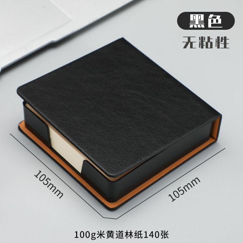 Коробка для заметок из искусственной кожи PU, коробка для хранения стикеров, экологичный акриловый держатель для заметок, эффективные офисные канцтовары