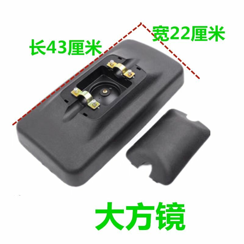 Зеркало заднего вида для погрузчиков Lonking 855N, 833N, 863, 50NC, 850H (аксессуары)