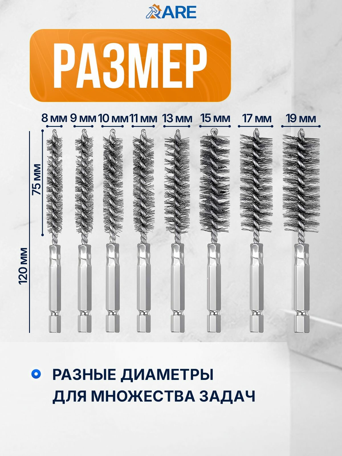 Щетка для щеточных шлифмашин