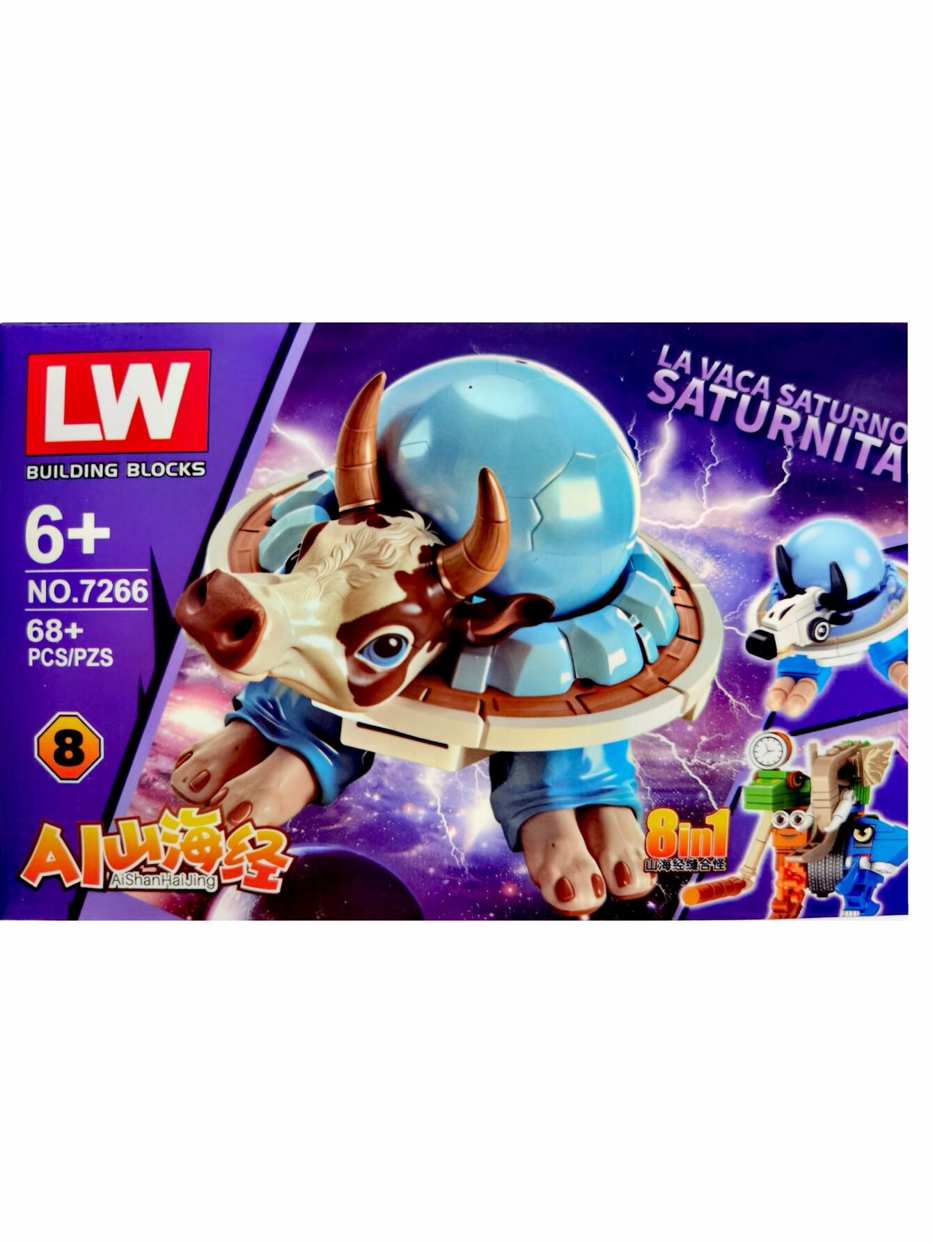 Игрушка-каталка ONEZ "Тюфя кремовый", АБС-пластик, 50-100 кубиков, интерактивная