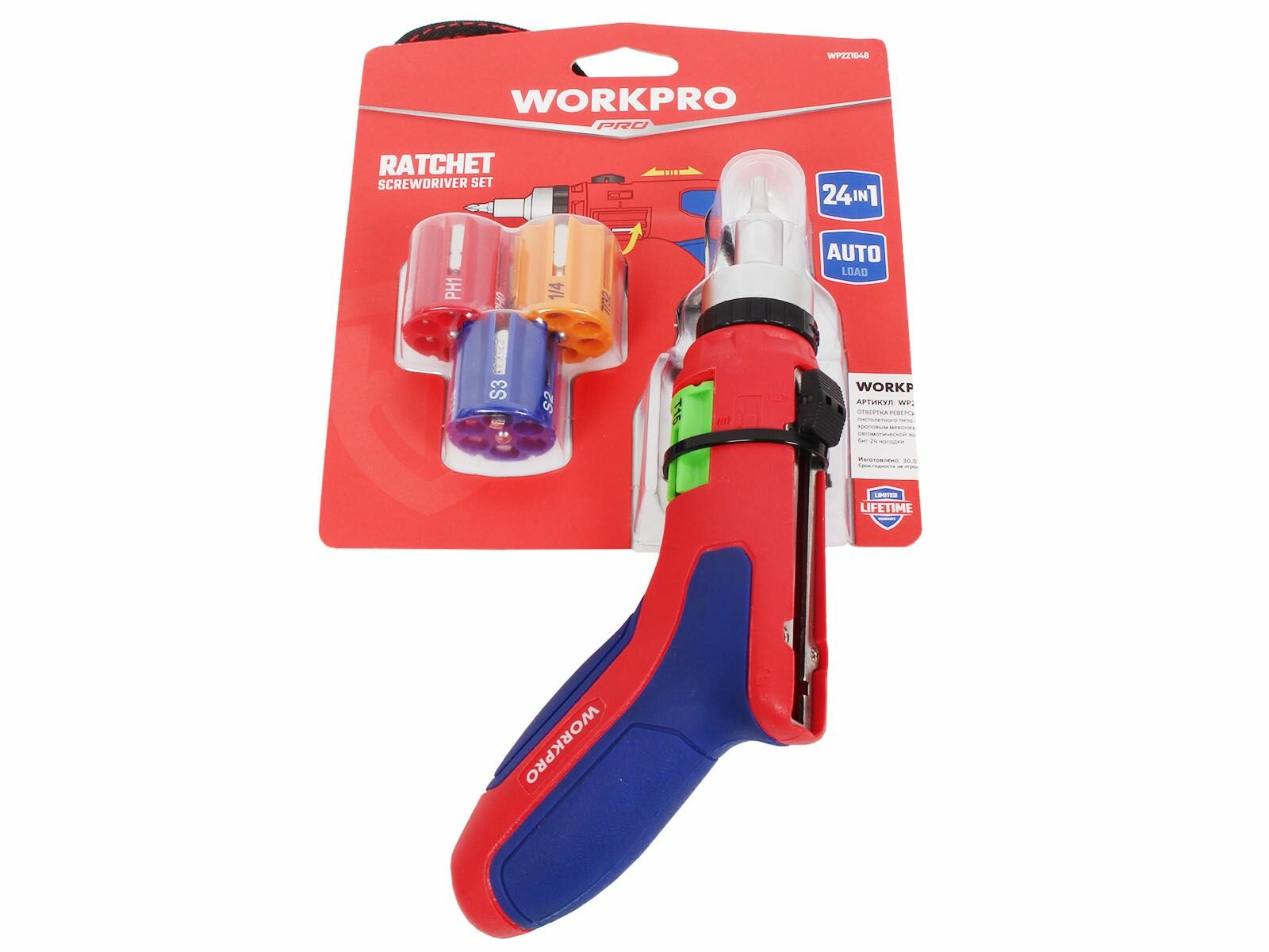 Отвертка WORKPRO пистолетная реверсивная (автматическая смена бит)