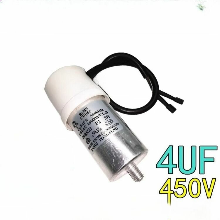Пусковой конденсатор компрессора морозильной камеры холодильника 4UF 450V CBB65MKP