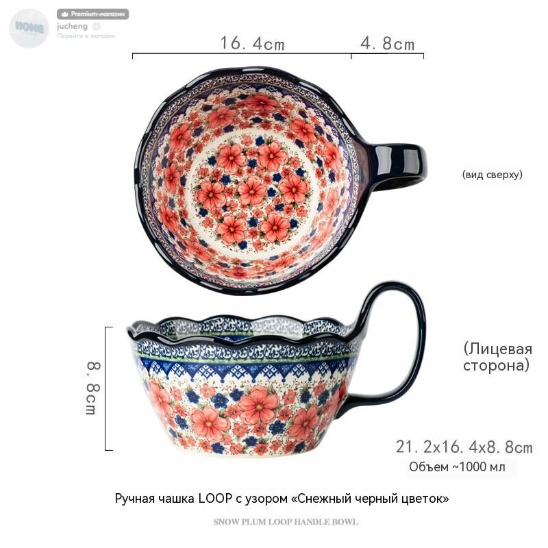 SARIWEN Сахарница, диаметр 16.4 см, 1 шт