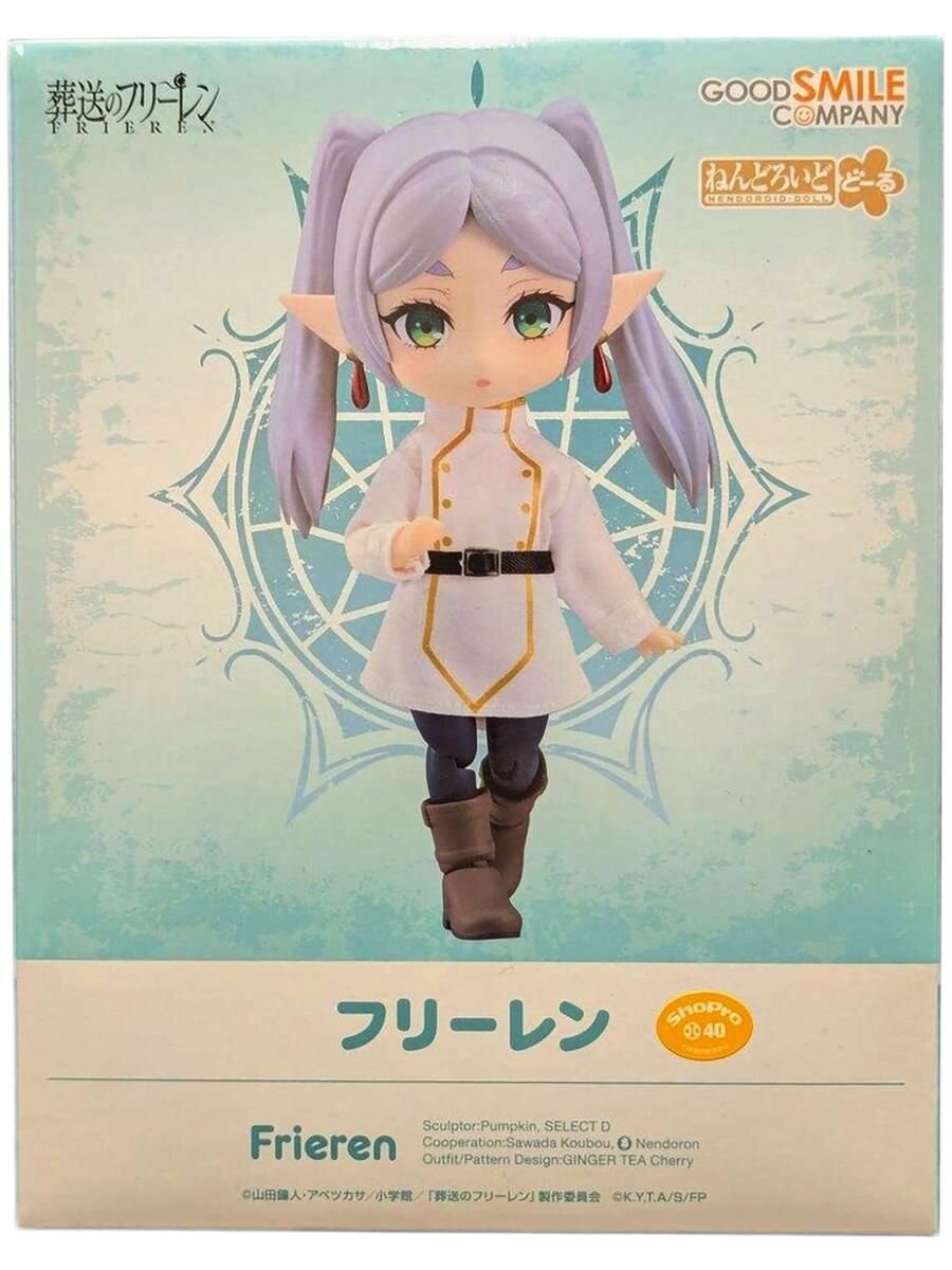 Фигурка Good Smile. Nendoroid - Frieren: Beyond Journey's End: Frieren