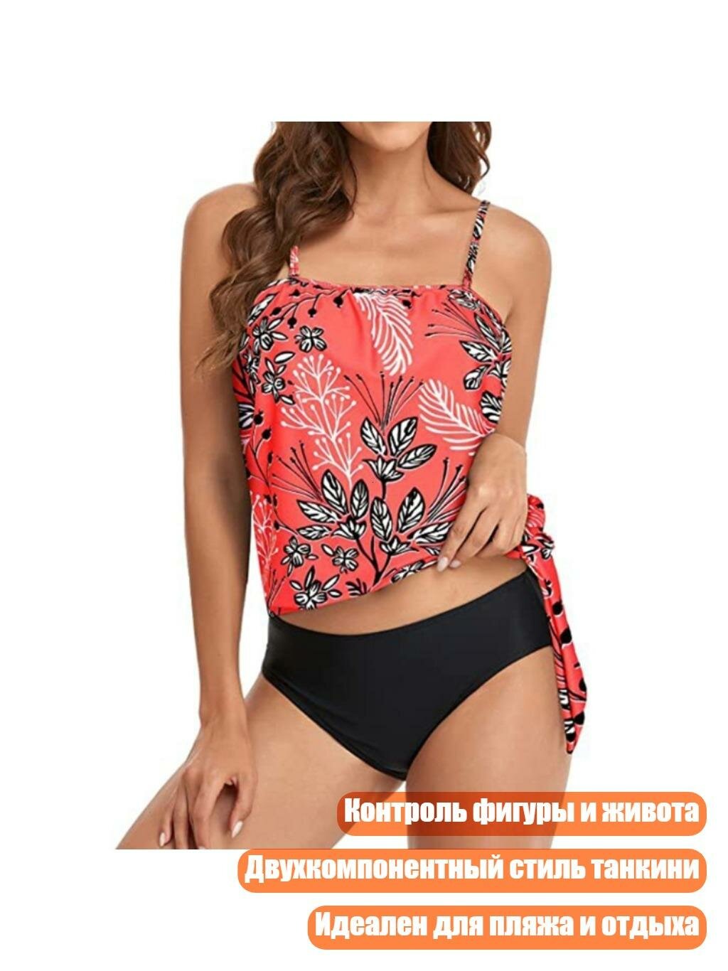 Женский танкини с шортами, 4 - L