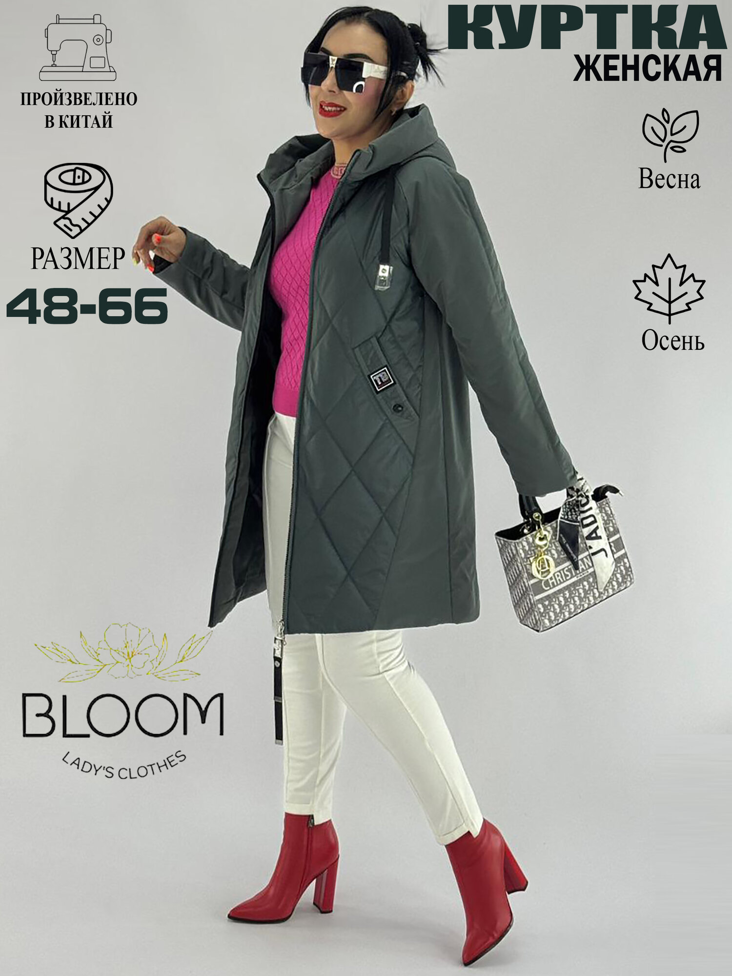 Куртка  2025-2026г