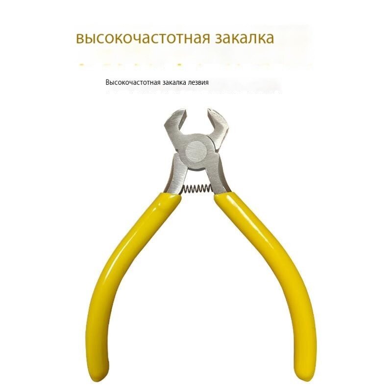 5-дюймовые желтые многофункциональные кусачки, плоскогубцы для кедровых орехов, трудосберегающий инструмент