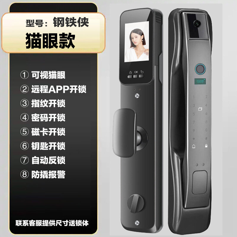 Распознавание лица, замок с отпечатком пальца, визуальный кошачий глаз, электронный замок с паролем, полностью автоматический входной замок, умный дверной замок