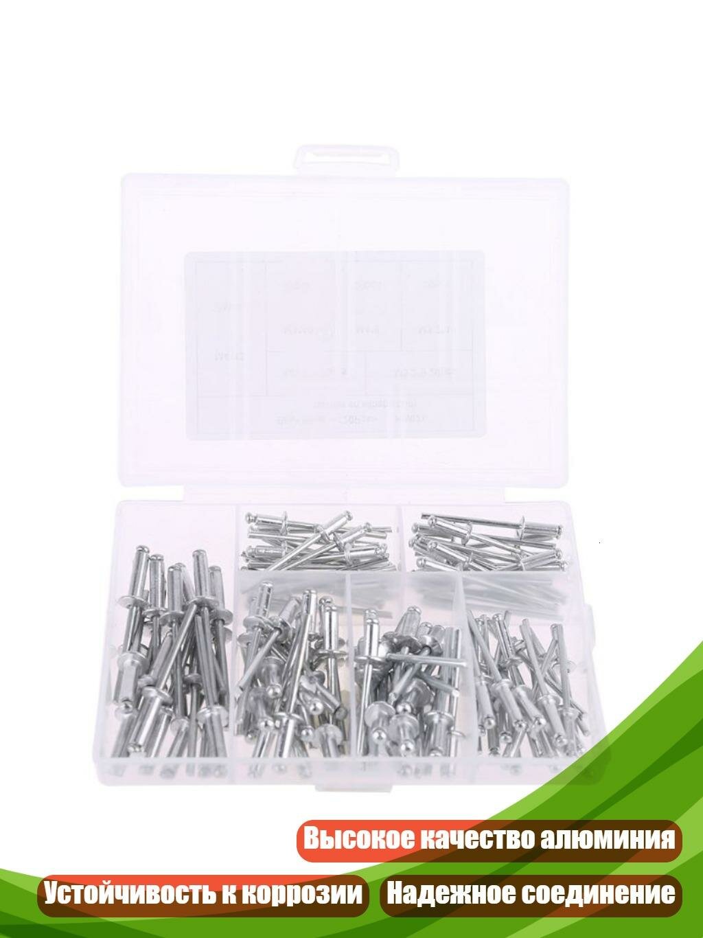Алюминиевые заклепки 120 шт, Белый