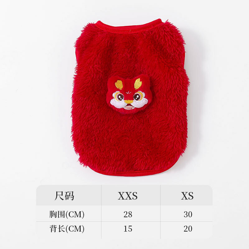 Маленький котенок, маленький тело, бишон, тедди, щенок, одежда для маленьких собак, 0.5kg чашек для чая, осень-зима, утолщенная, 1 штука, на 2 месяца