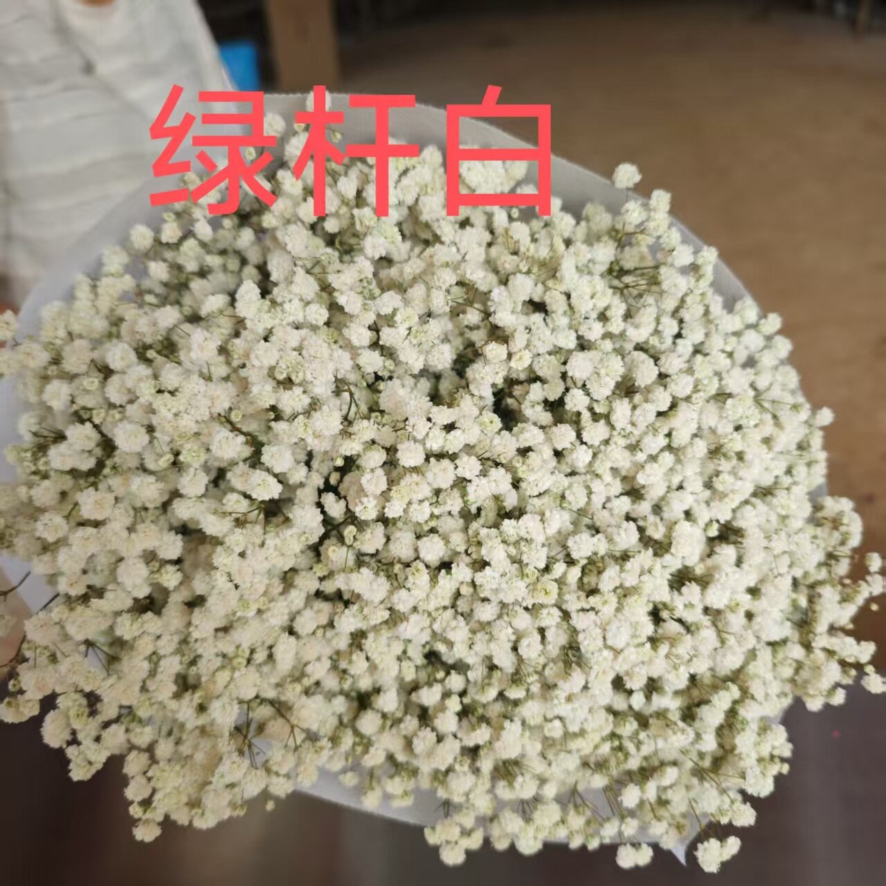 Большой вечный гипсофила из Юньнани, подарочное украшение, букет из сухих цветов в наличии, источник сухих цветов, фабрика DIY