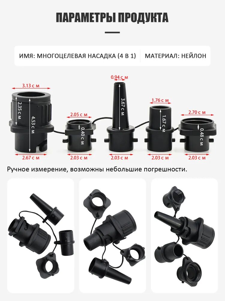 Koetsu Набор для серфинга — фото 1