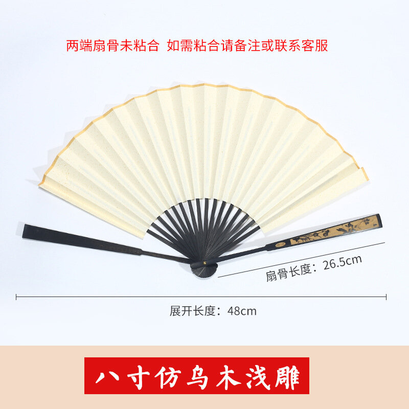 Веер из бумаги Сюань, рекламный веер, 9inch 10inch ручной работы, китайский стиль, ретро, пустой веер, веер для каллиграфии, бамбуковая секция