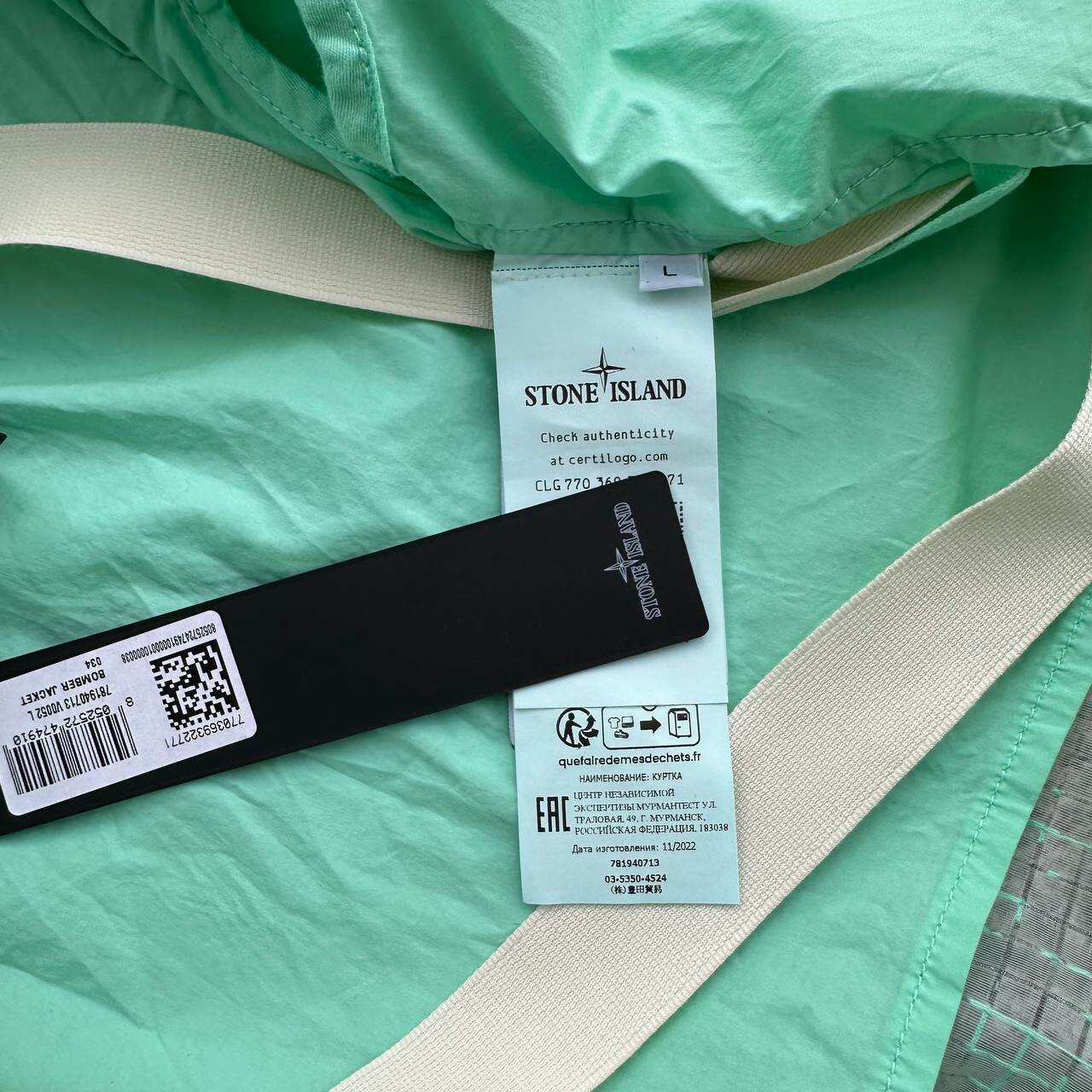 Бомбер Stone Island Stone Island Shadow Project Distorted Ripstop Jacket 781940713, размер L, бирюзово-зелёный — фото 1