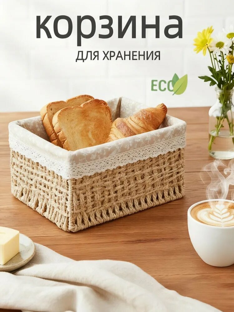 Хлебница, 18 см х 10 см х 12 смЭлегантная металлическая хлебница с крышкой для вашей