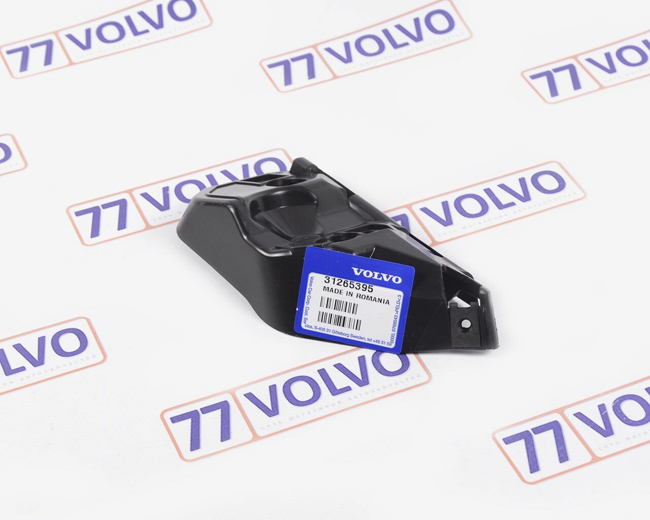 31265395 Кронштейн бампера переднего правый VOLVO