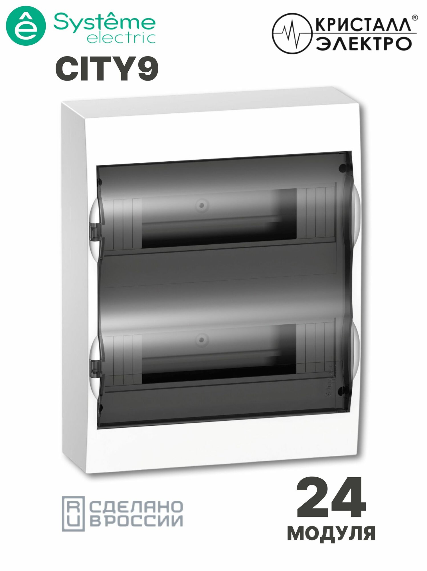 Щиток для автоматов 24мод навесной белый прозрачная дверь IP40 City9 Systeme Electric