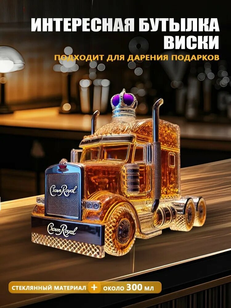 Бутылка, 0.3 л, 1 шт