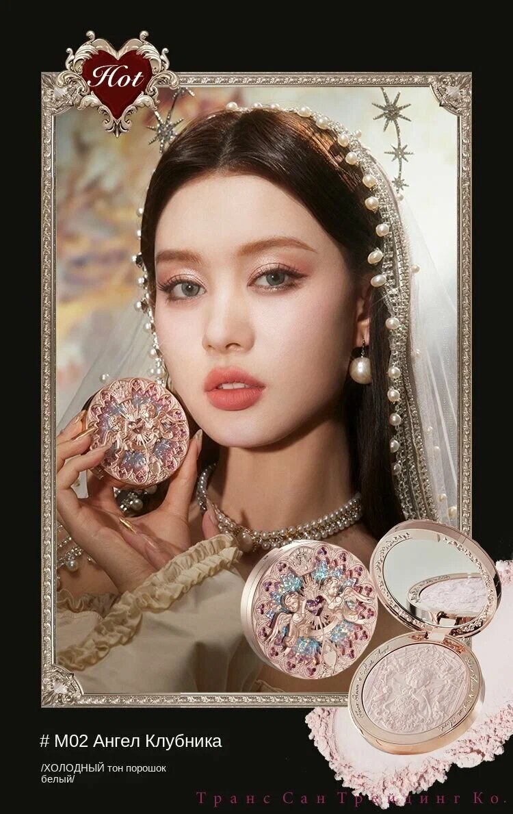 Flower Knows Little Angel M02ангельская клубника Глянцевое естественное осветление