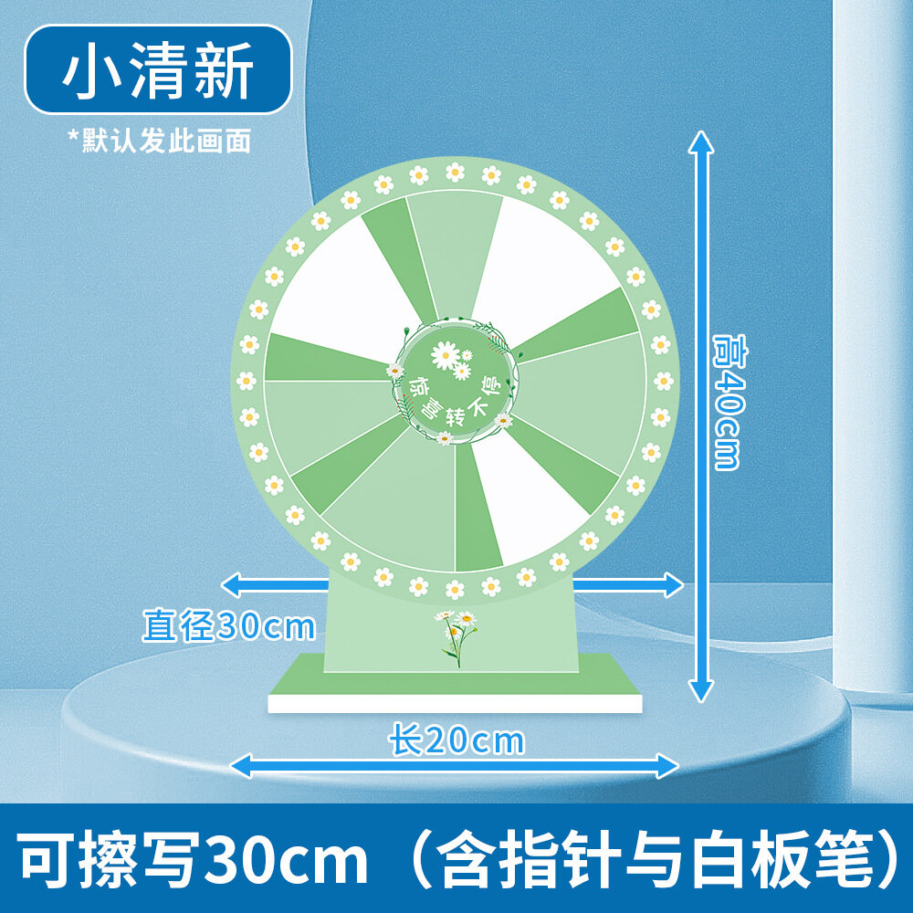 Лотерейное колесо фортуны, маленькое колесо фортуны, обучающие пособия, настольное лотерейное колесо, большое колесо фортуны, мероприятия для детского сада, стираемое колесо фортуны