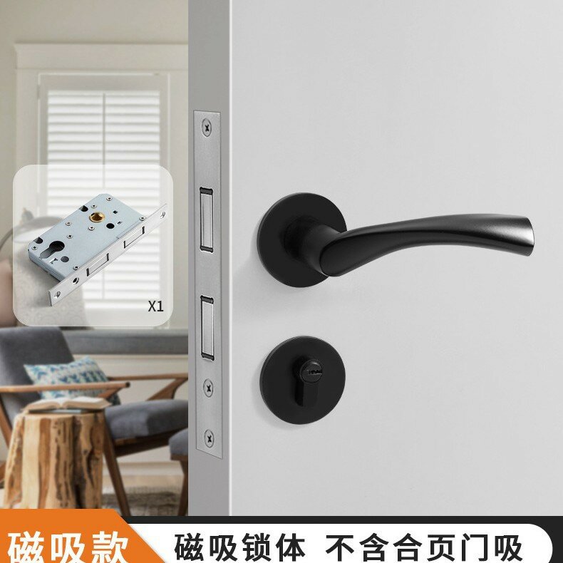 Черный американский стиль внутреннего дверного замка, интегрированный замок, универсальный домашний дверной замок для спальни, магнитная бесшумная ручка для деревянной двери