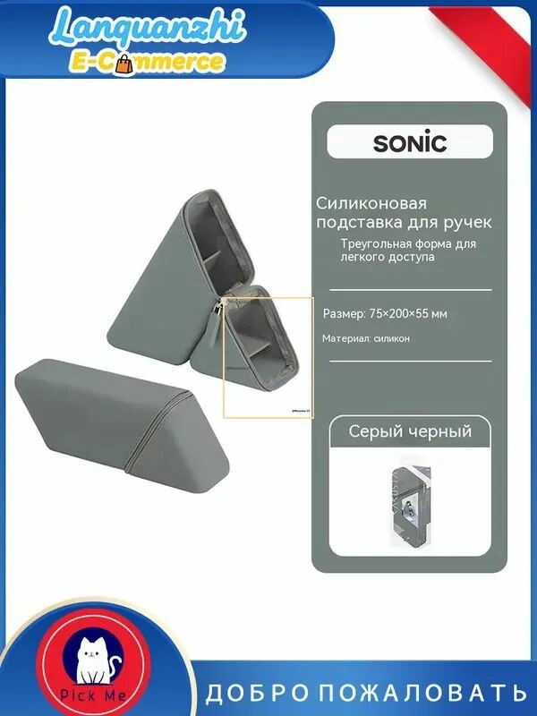 Складной силиконовый органайзер SONIC Kakusta для ручек и канцелярии, дымчато-синий органайзер для ручек органайзер для канцелярии складной органайзер