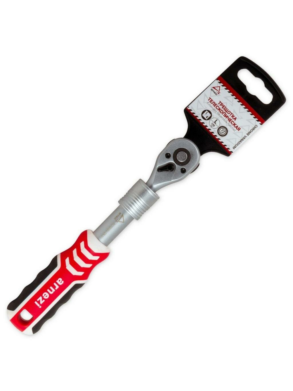 Трещотка ARNEZI R0700004 1,4DR 72 зуба телескопическая