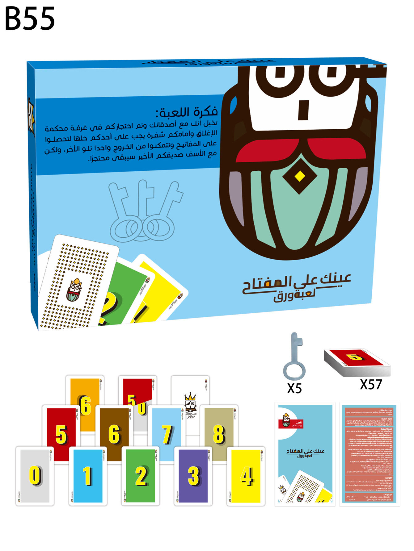 Кросс-граничная внешняя торговля Ближний Восток арабская карточная настольная игра веселая настольная игра карточные