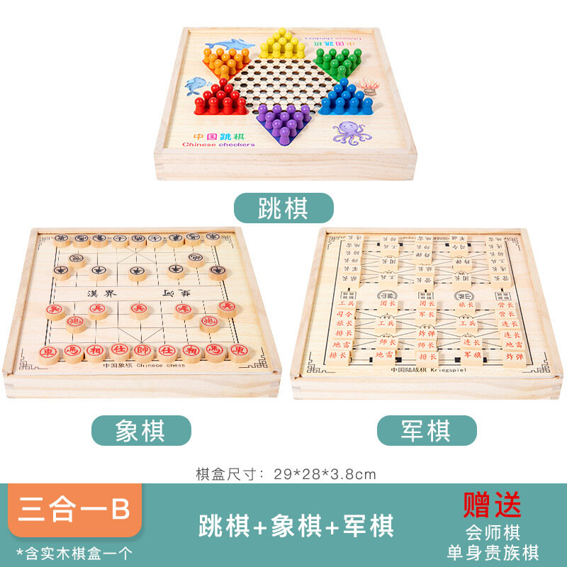 2025 Пазл Настольная игра Гомоку Многофункциональный деревянный 7-в-1 Летающий шахматы Шашки для детей