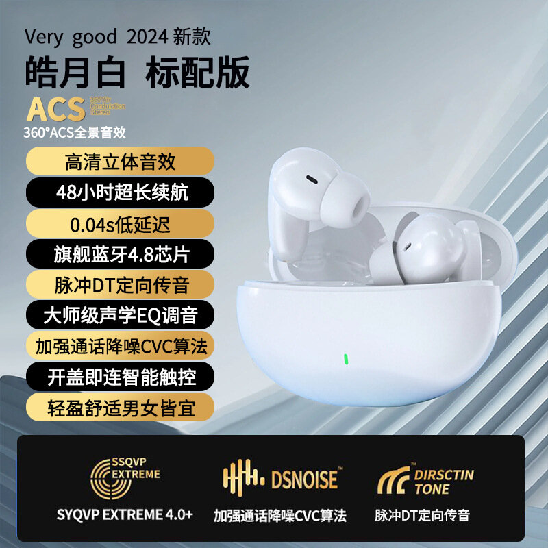 Беспроводные наушники Bluetooth, совместимые с Vivo True Wireless iQOO 12 11 10 Neo9 8 Z7x 6x, спортивные внутриканальные с микрофоном