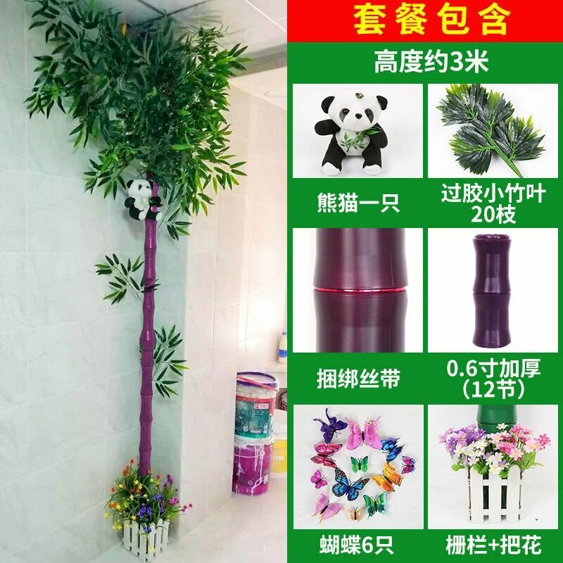 Искусственная бамбуковая кора, фальшивая цветочная лоза, пластиковое растение для декора канализационных труб, кондиционеров и колонн отопительных труб