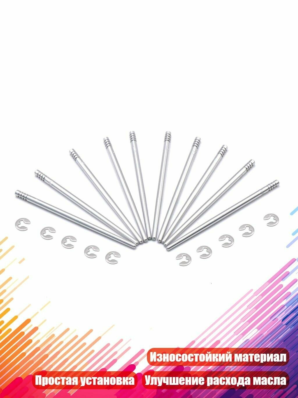 Коническая игла карбюратора X-типа