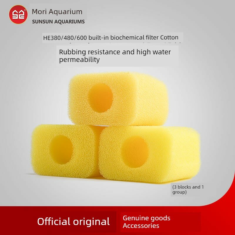 Sensen аквариум HE аквариум оригинальные аксессуары крышка хлопкового насоса Sensen водяной насос Sensen аквариум