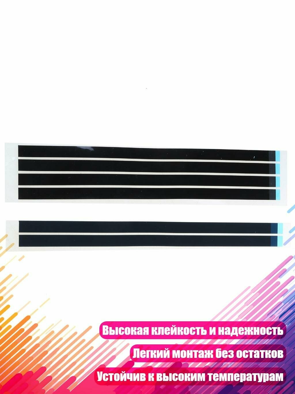 Двусторонняя клейкая лента для ремонта экрана ноутбука, 6 шт.