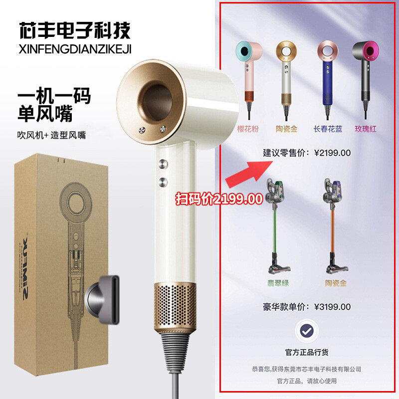 【Одна машина, один код】Фен с отрицательными ионами, не повреждающий волосы, быстрое сушение, для парикмахерских, салонов и домашнего использования, топовые аксессуары Huaqiangbei