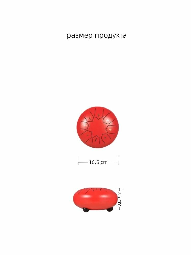 Стальной барабан с язычками размером 6 дюймов на 11 нот