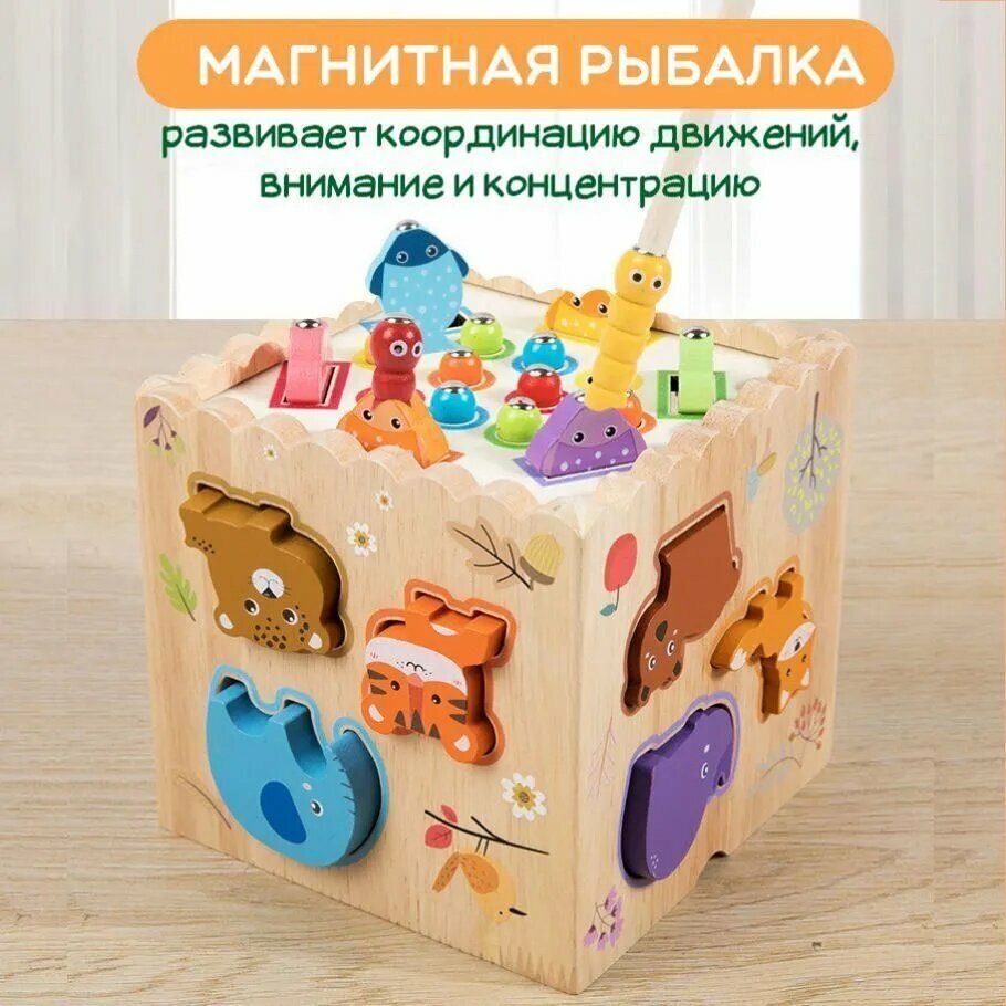 Сортер развлекает и обучает, позволяя малышам учиться различать формы, цвета, а также тренировать усидчивость. — фото 1