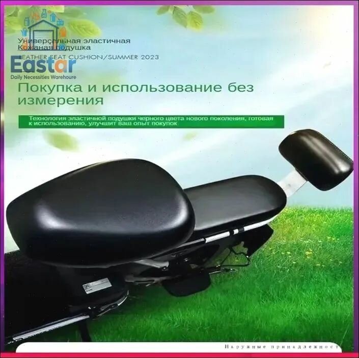 Чехол для велосипеда