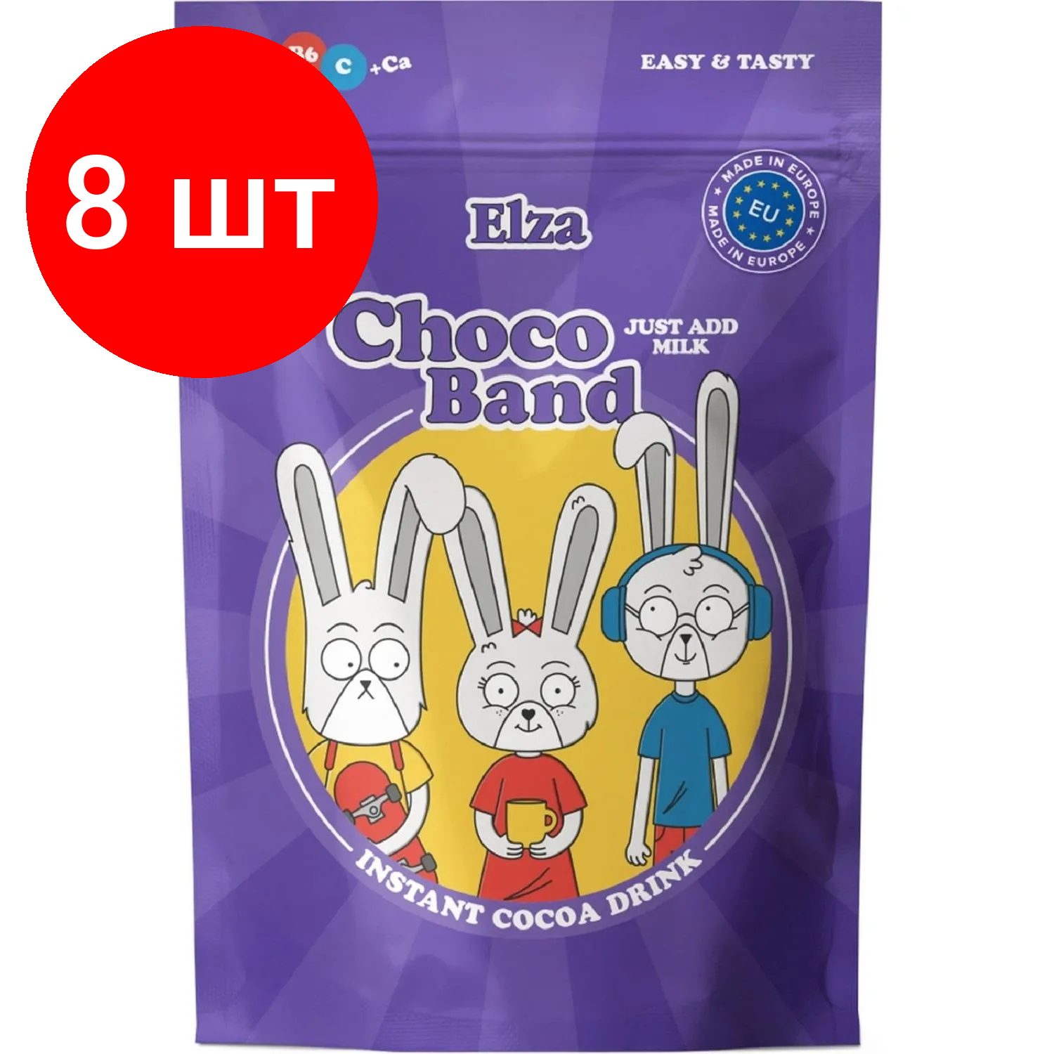 Комплект 8 штук, Какао Choco Bandс ELZA витаминами и кальцием растворимый 200г