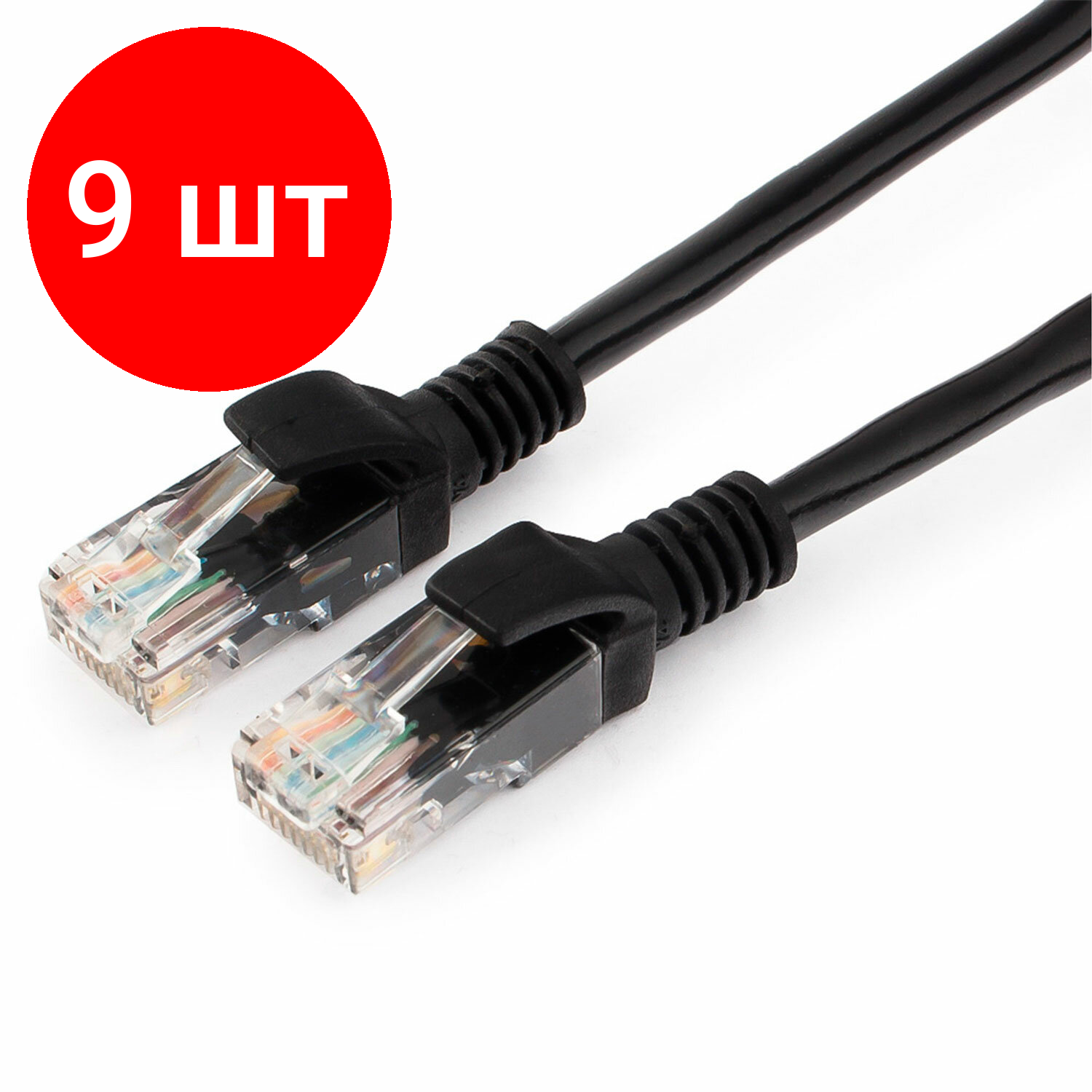 Комплект 9 шт, Кабель (патч-корд) UTP 5Е категория, RJ-45, 15 м, CABLEXPERT, для подключения по локальной сети LAN, PP12-15M