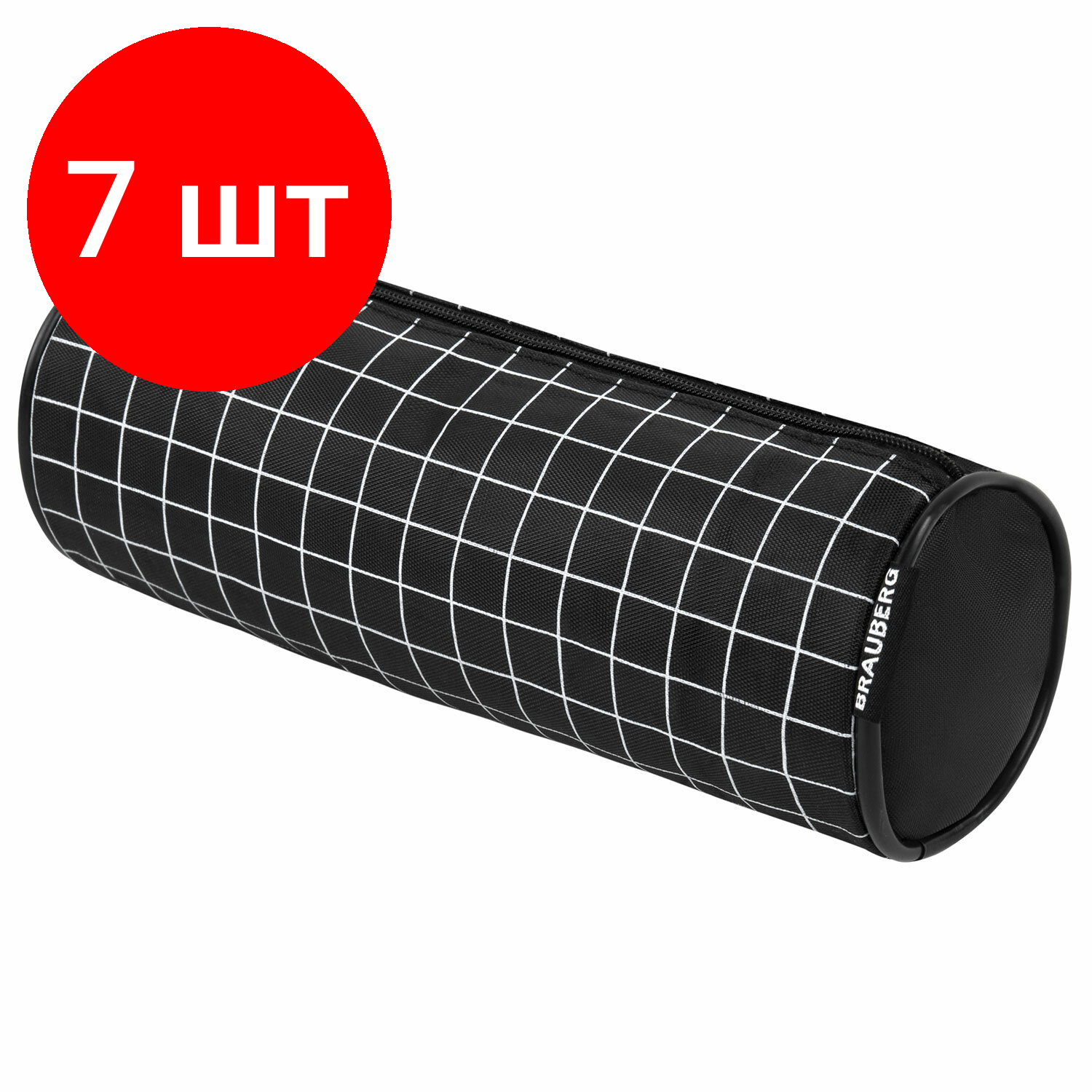 Комплект 7 шт, Пенал-косметичка BRAUBERG, Checkered, черный, 20х7х7см, 272298