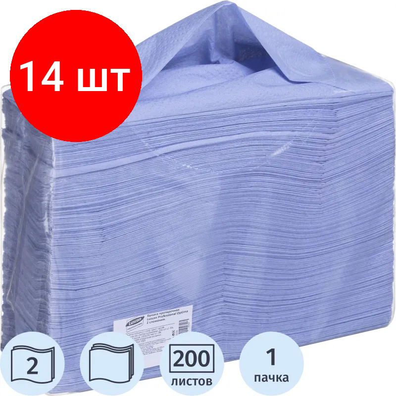 Комплект 14 упаковок, Бумага протирочная лист Luscan Professional Optima 2сл Zсл 200л/уп синяя