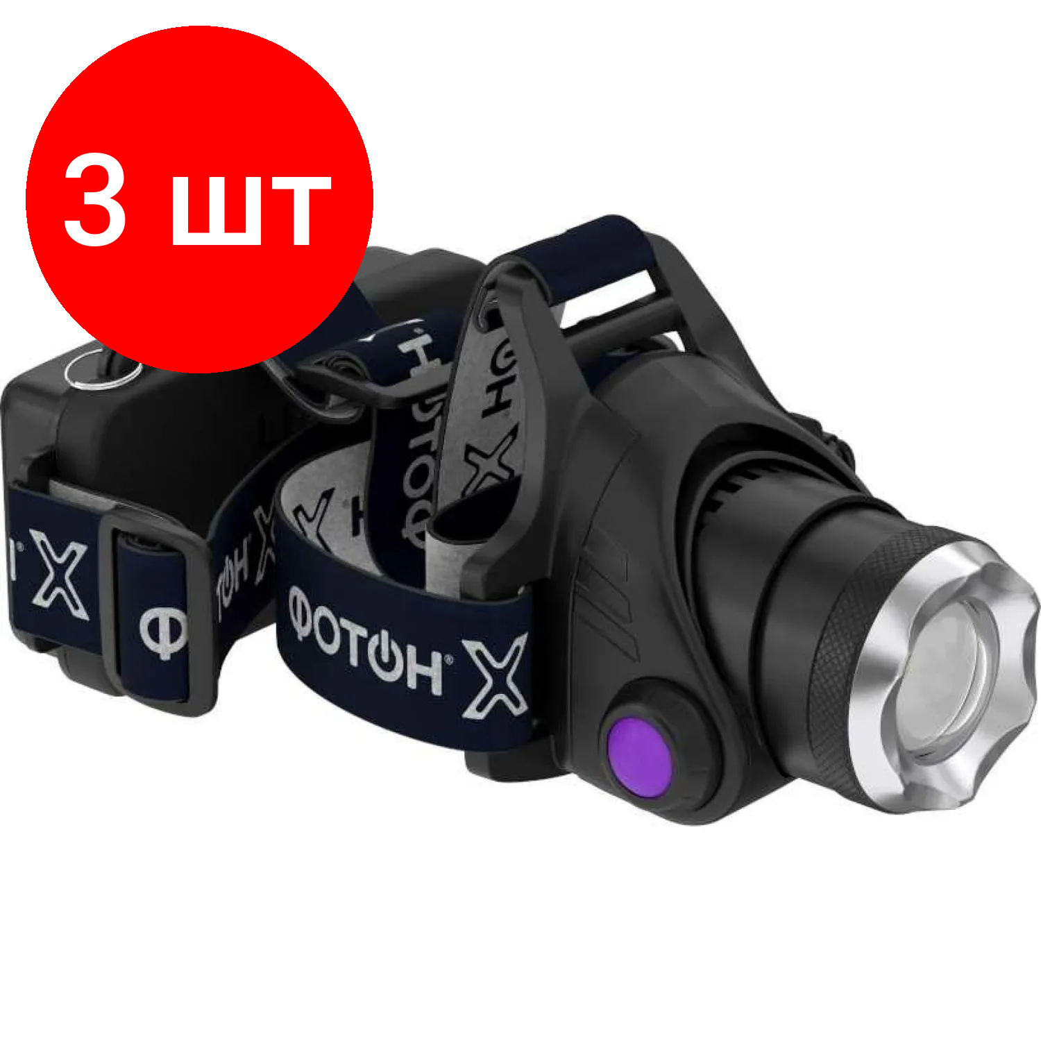 Комплект 3 штук, Фонарь аккумуляторный светодиодный фотон - Х SA-2100X