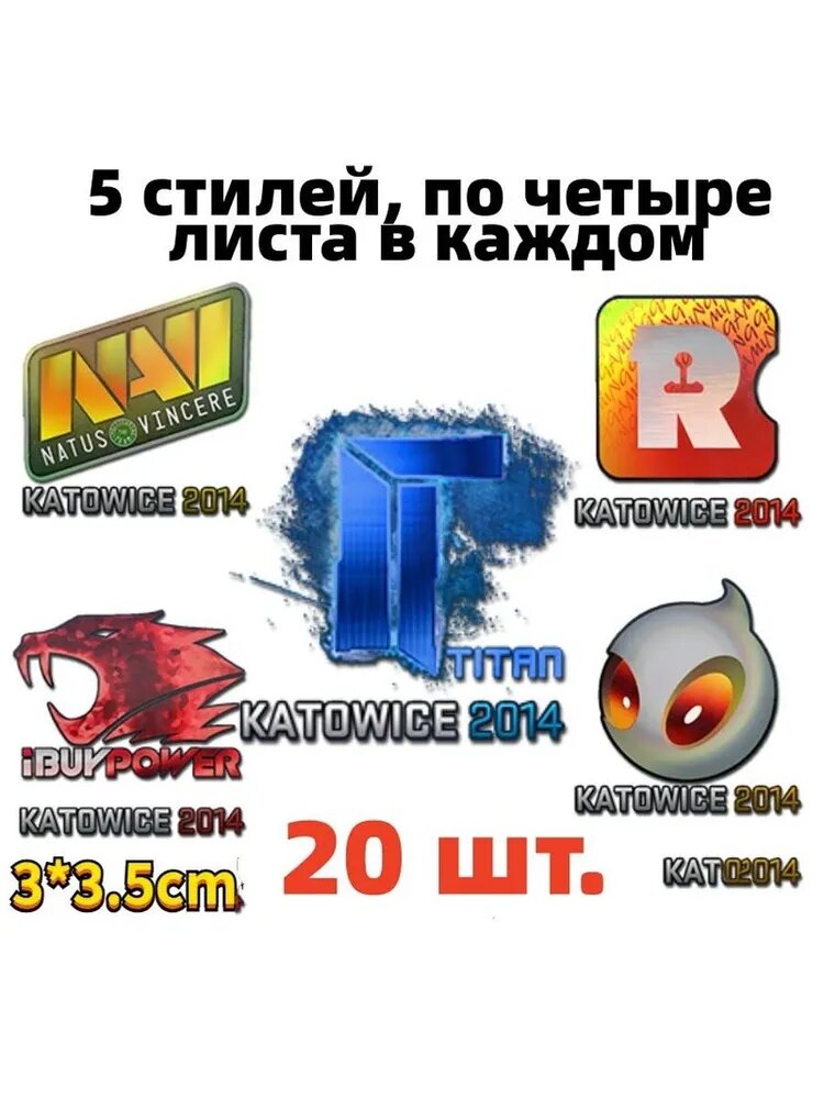 CSGO аксессуары голографические наклейки-12 шт